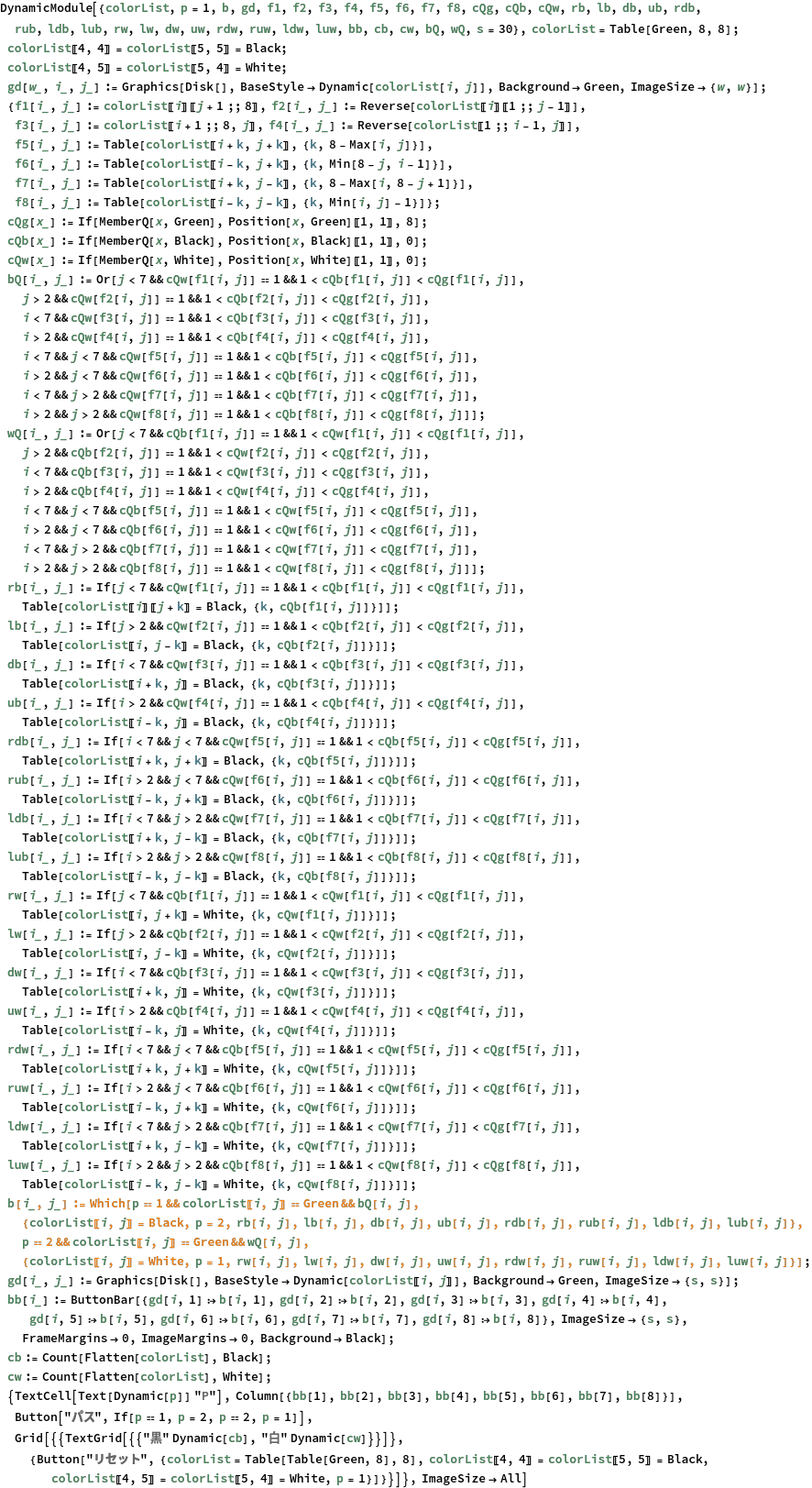 Wolfram Cloud Document