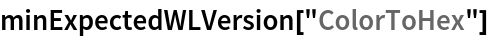 ResourceFunctionSymbols | Wolfram Function Repository