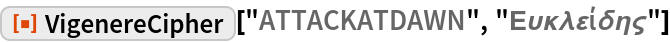 VigenereCipher | Wolfram Function Repository